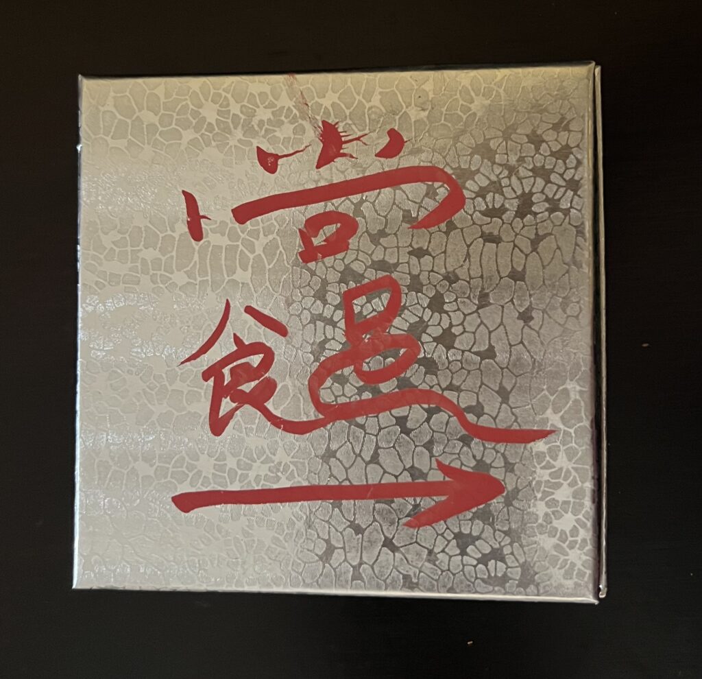 Northeast & Center Talismans for 2025 - Ling Gui International Healing ...