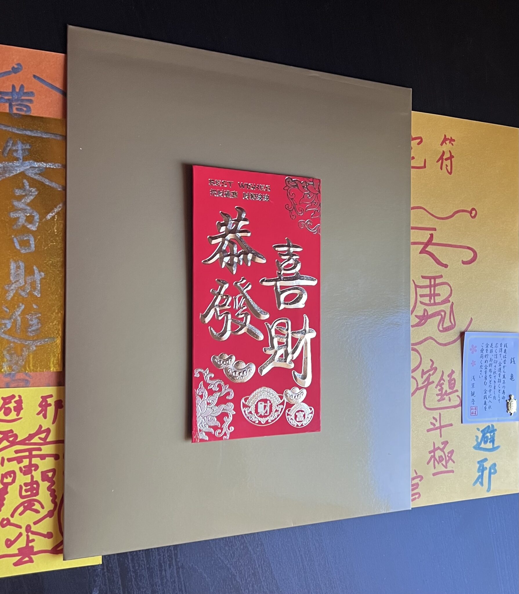 Chinese Astrology and Personal Talismans - Ling Gui International ...