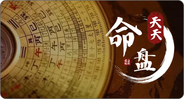 Navigate Your BaZi in 2026 & 2027: Fire Horse and Red Goat Years with ...